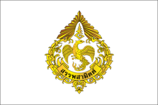 Reference – SITEM AVS – Audio and Visual Solutions